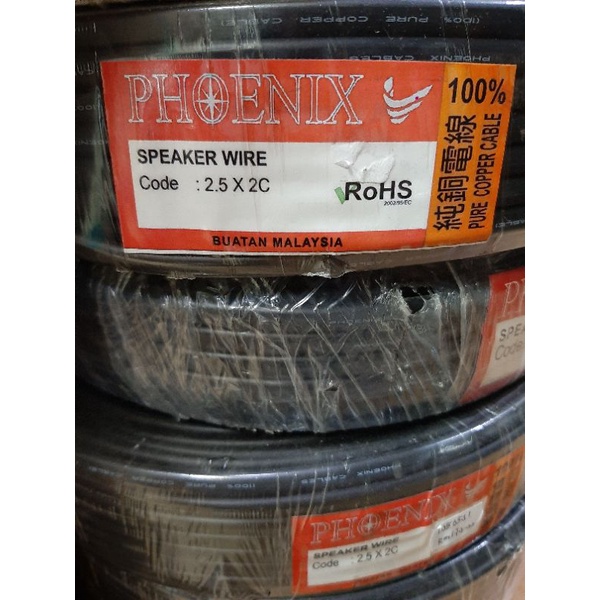 (1Roll 70m) Phoenix 2.5mmx2C Temporary cable 2.5mm x 2C flat cable - 70 ...