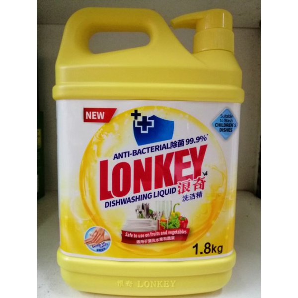 Lonkey Dishwashing Liquid 1.8kg-Aloe vera, Aco Vingear, Anti Bacterial ...