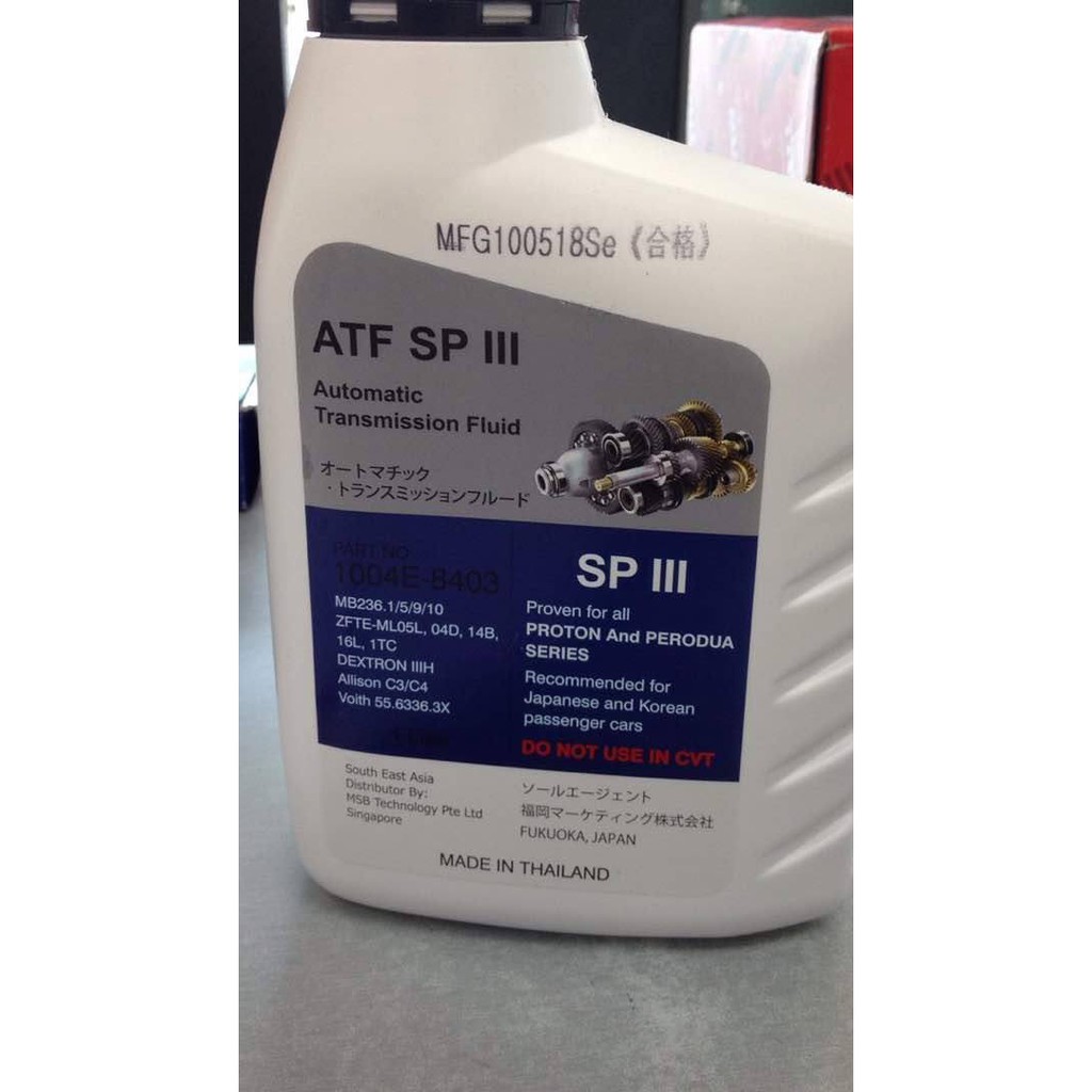 FUKUOKA ATF SP3 AUTOMATIC TRANSMISSION FLUID 1LITRE | Shopee Malaysia