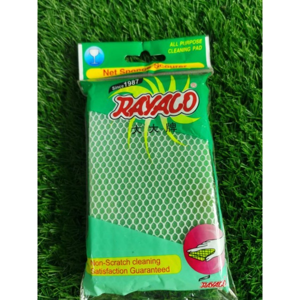 720 NETTING SPONGE RAYACO | Shopee Malaysia
