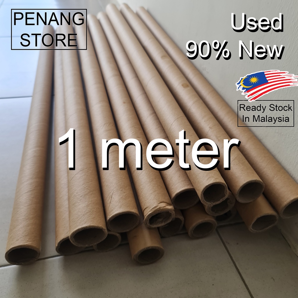 USED 1m Paper Core | Cardboard Tube | Similar Craft Paper Core | Carton ...