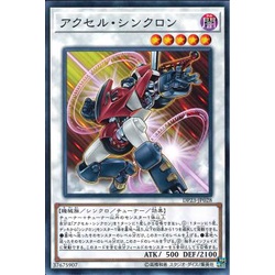 YUGIOH DP23-JP028 Accel Synchron (COMMON) | Shopee Malaysia