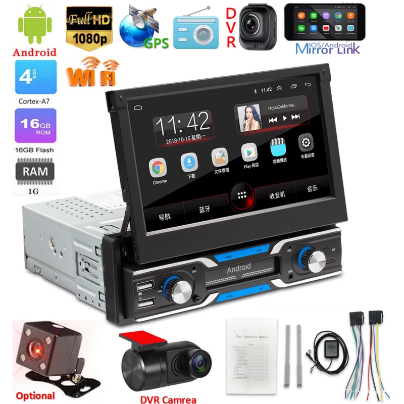ESSGOO 7 inch DVR Android car player Multi-function Car Radio Multimedia Video Player ...