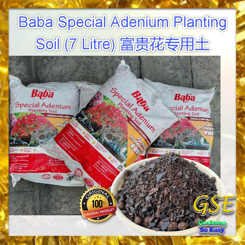 [7L] Baba Adenium Planting Soil Potting Mix 富贵花泥土 Tanah Bunga Kemboja ...