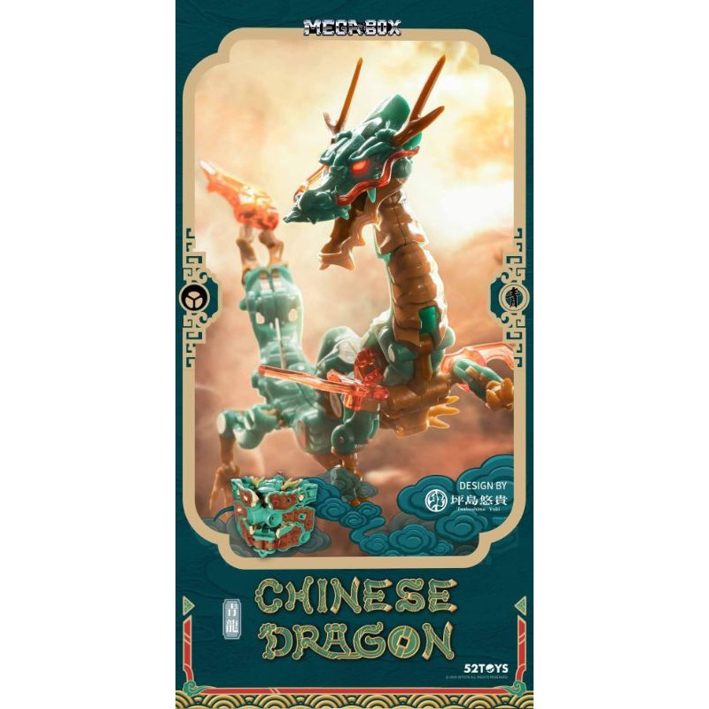 52toys megabox chinese dragon mb 14 mb-14 mega box 52 toys | Shopee ...