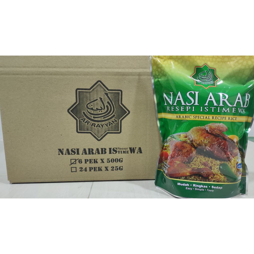 6 PEK NASI ARAB AR RAYYAN | Shopee Malaysia