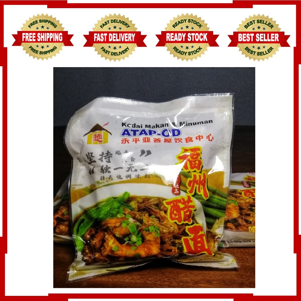 [4 in 1] Yong Peng ATAP-OD Famous Vinegar Lor Mee （1 Set : 4 packs ...