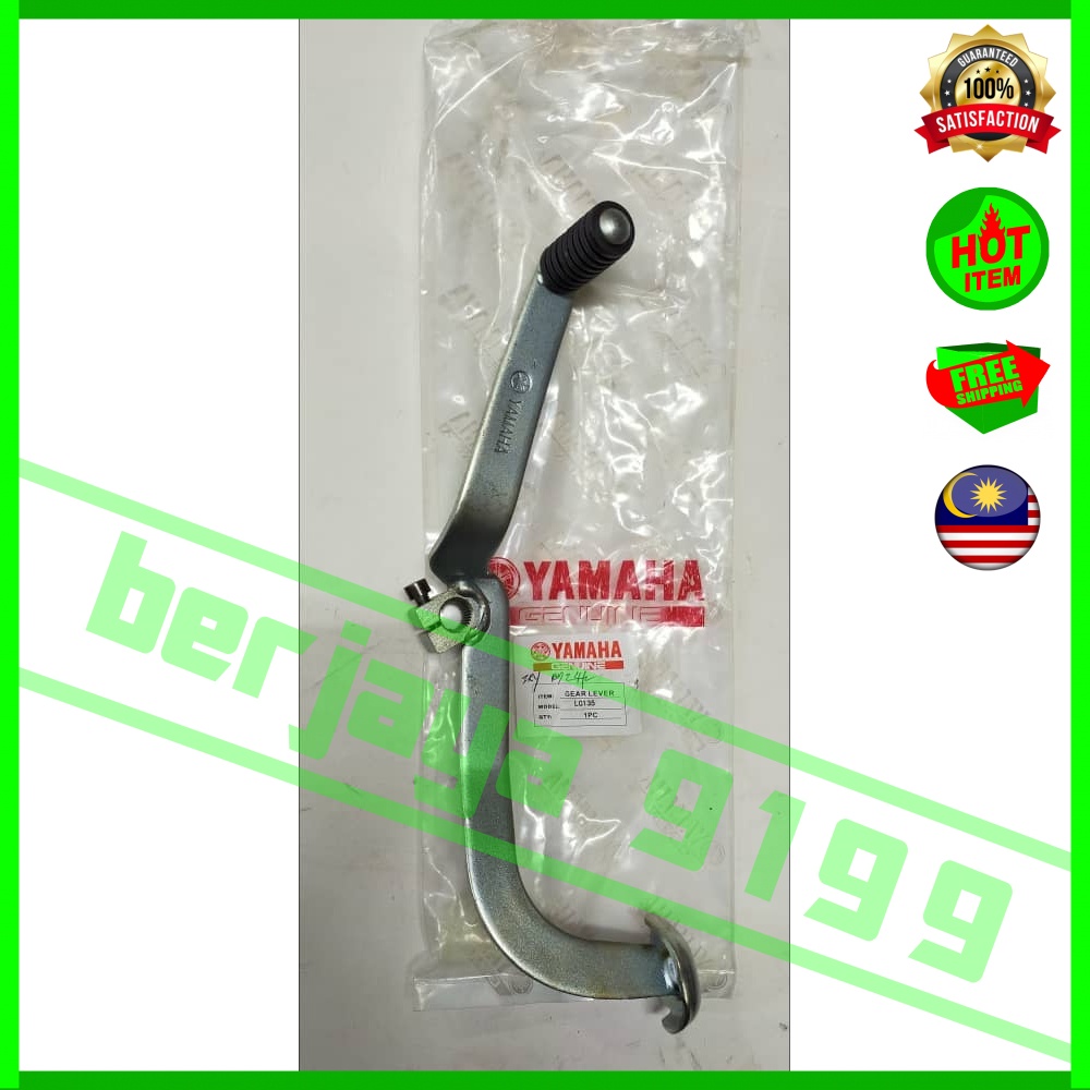Yamaha LC135 LC 135 135LC LC Gear Lever Pedal / Gear Shift | Shopee Malaysia