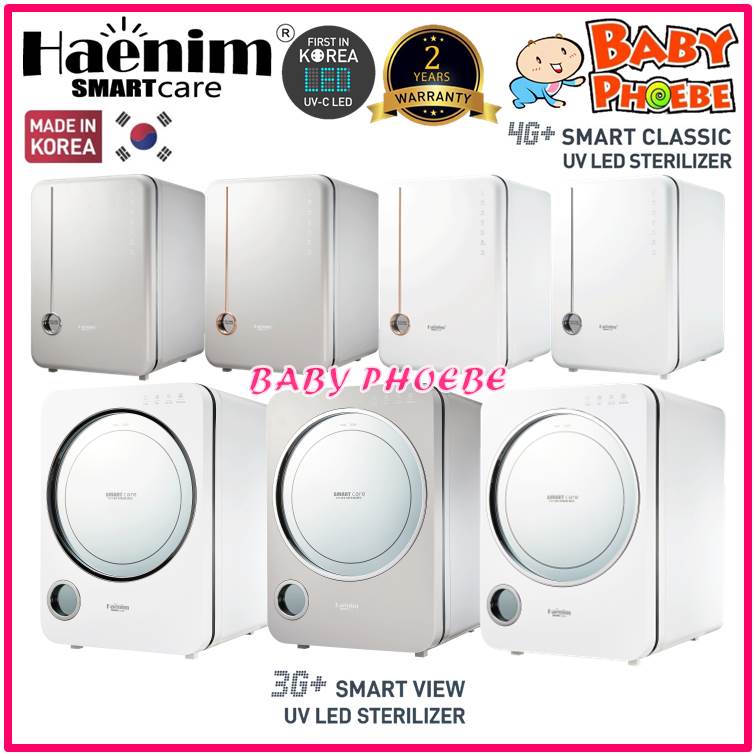 Haenim 3G+ Smart View UVC-LED Electric Sterilizer / 4G+ Smart Classic ...