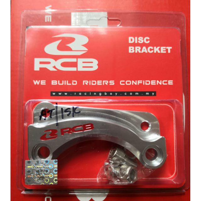 Disc Plate Bracket 267mm RCB Y15/LC135/LC4S/SRL | Shopee Malaysia