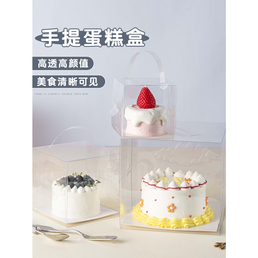2 Inch/3 Inch/4 Inch Transparent Cake Box with Handle/Portable Cake Box ...