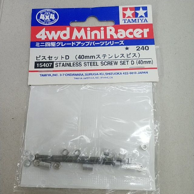 Tamiya 15407 stainless steel screw set D (40mm) | Shopee Malaysia