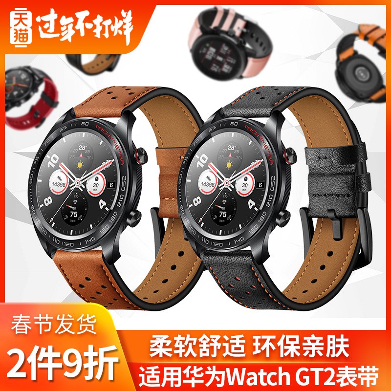 Huawei watch gt2 strap replacement leather watch2pro Mi Dong Mijia ...