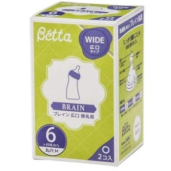 Dr Betta Baby Bottle (Wide Neck) Brain O Replacement Nipple Set of 2 (Round M) Japan Anti-colic ...