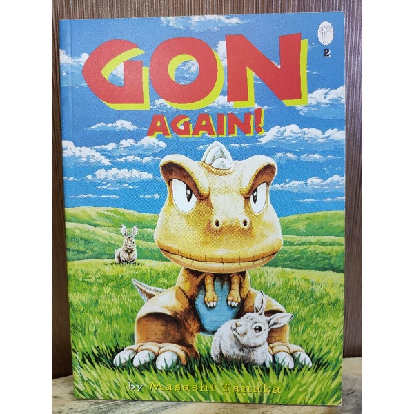 (LB) RARE First Print - GON Again! By Masashi Tanaka - Manga Book (USED ...