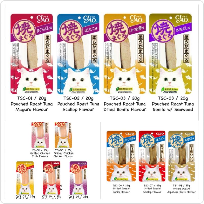 Ciao Grilled Chicken / Pouched Roast Tuna Maguro 20g/25g | Shopee Malaysia