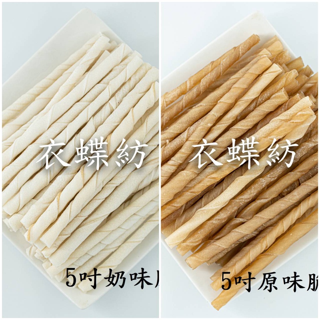 5 Inch Original Flavor Milk Cowhide Roll Stick Minced Bone Made In ...