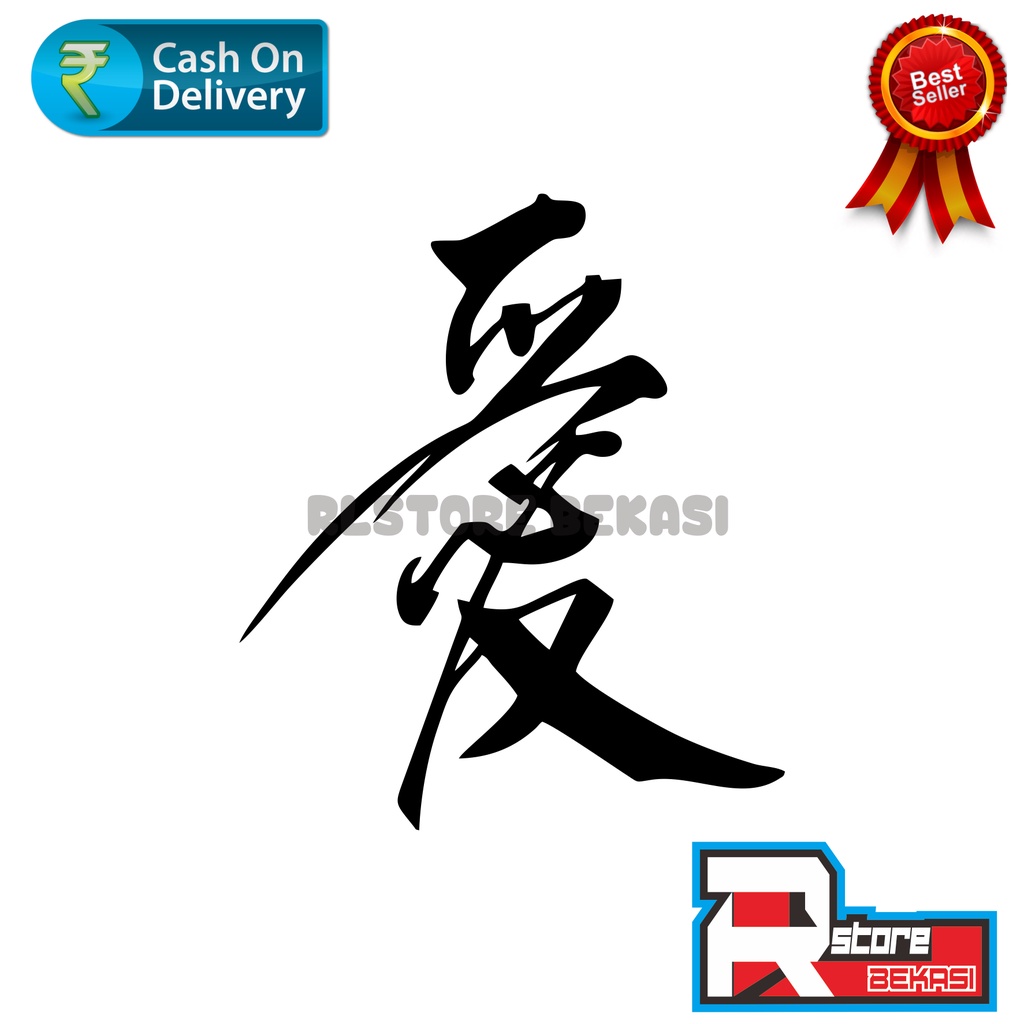 Cutting Stickers Kanji Racing Japan Variations Motorcycle Car Laptop ...