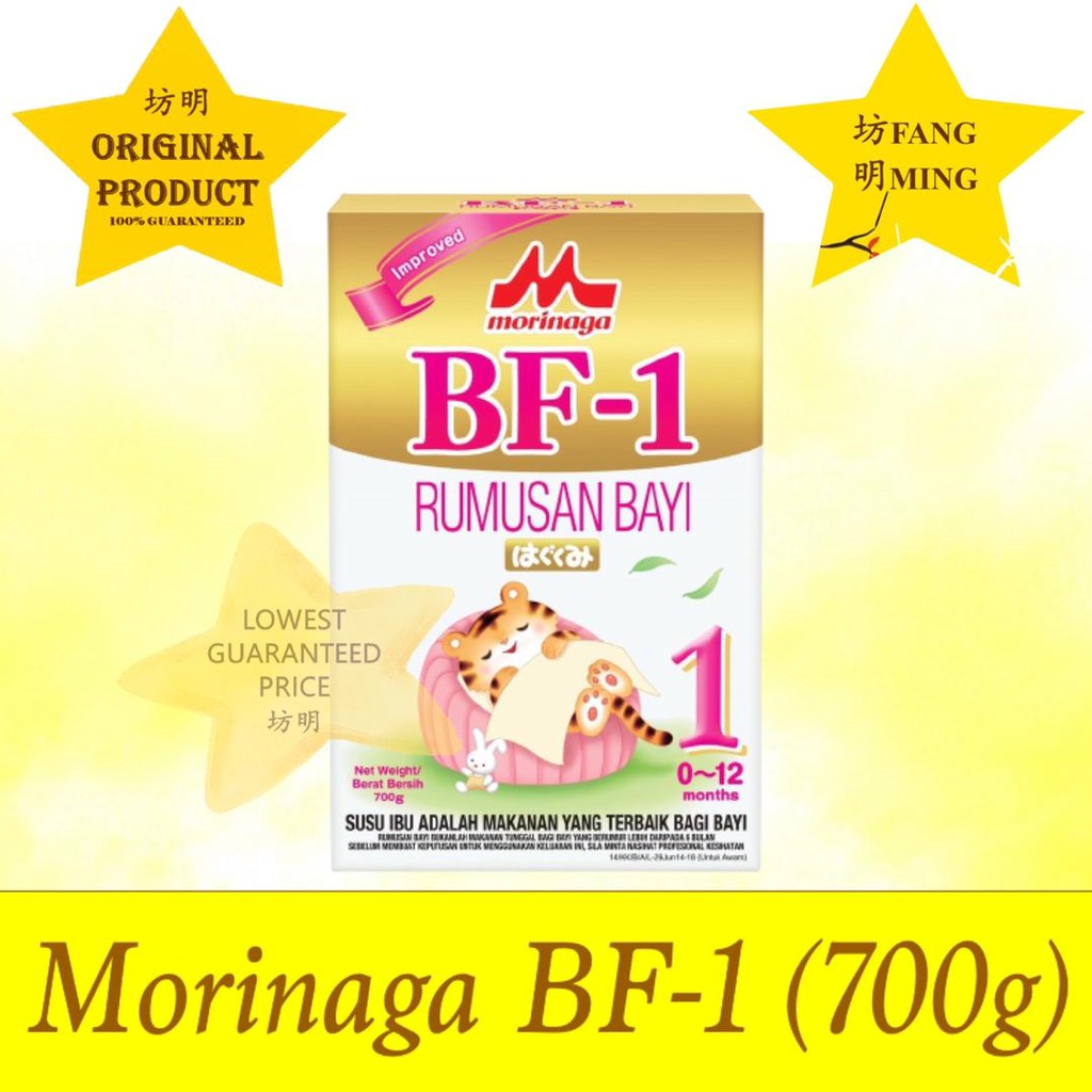 Morinaga BF-1 Infant Milk Powder (700g)Exp 1/2026 | Shopee Malaysia