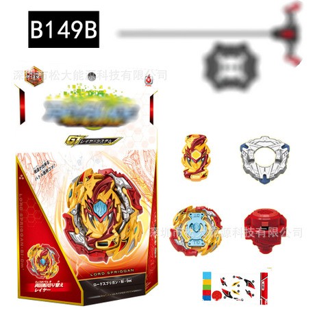 LORD SPRIGGAN B-149 (FLAME) | Shopee Malaysia