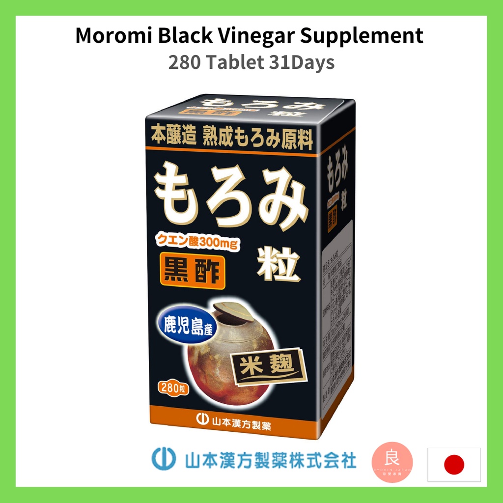 【Direct from Japan】 Yamamoto Kanpo Moromi Black Vinegar Grain ...