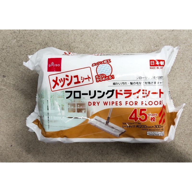 Daiso Dry Wipes for Floor 45pcs | Shopee Malaysia