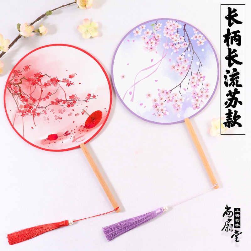 shore flower special round fan ancient fan round fan Chinese style ...