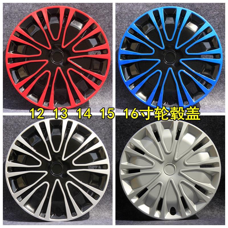 cap rim te37 Car 12 13 14 15 16 inch wheel hub cover iron steel ring ...