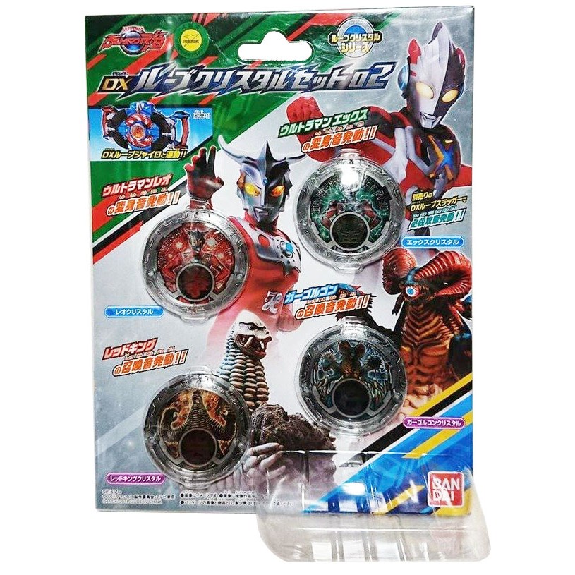 Bandai Ultraman Rube DX R/B Crystal Set 02 X Leo | Shopee Malaysia
