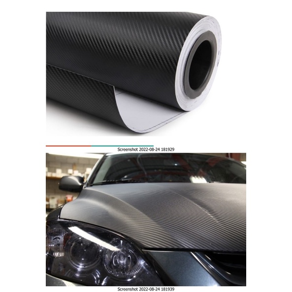 (152cm x 200cm)3D Carbon Fiber Film Wrap Carbon Sticker Car Sticker ...