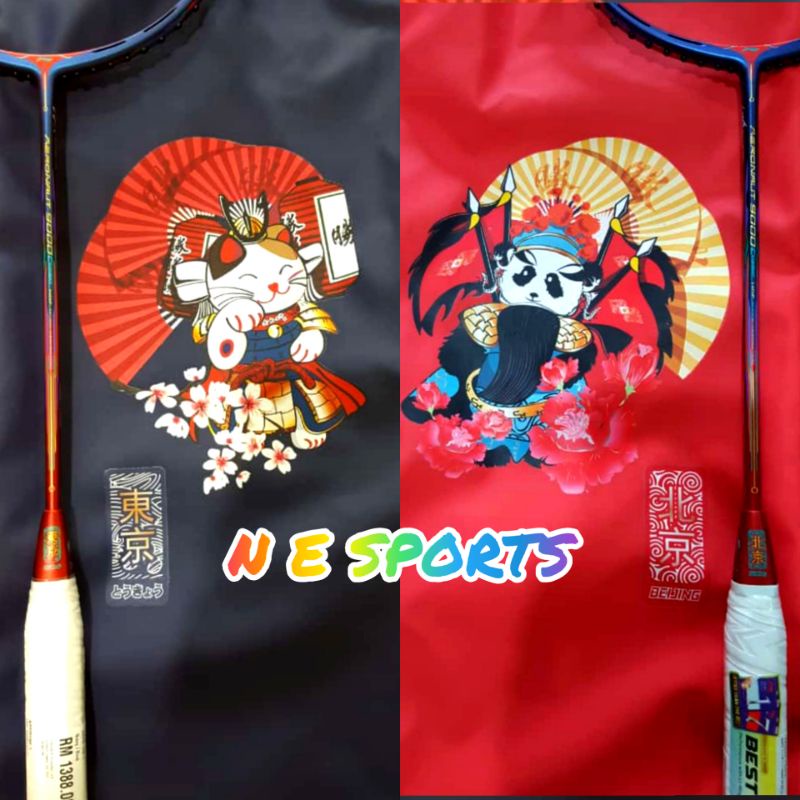 LI-NING AERONAUT 9000C TOKYO SOUVENIR EDITION BADMINTON RACKET | Shopee ...