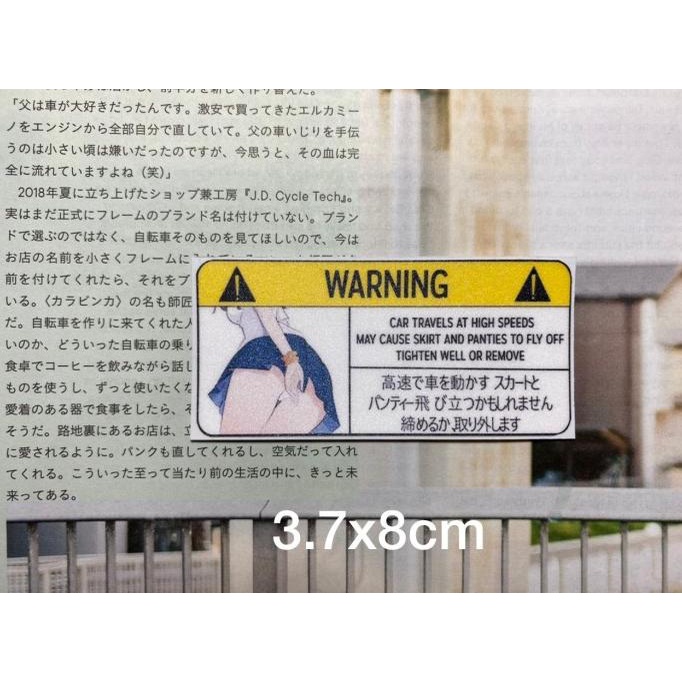 Jdm Warning Anime Sticker | Shopee Malaysia