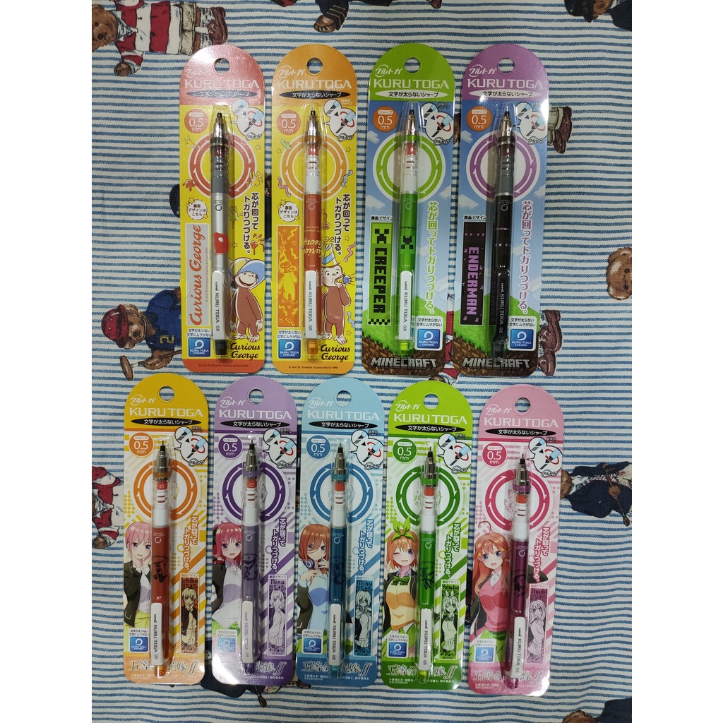 Kuru Toga Fifth Flower Wedding Curious Monkey George Be A God Of ...