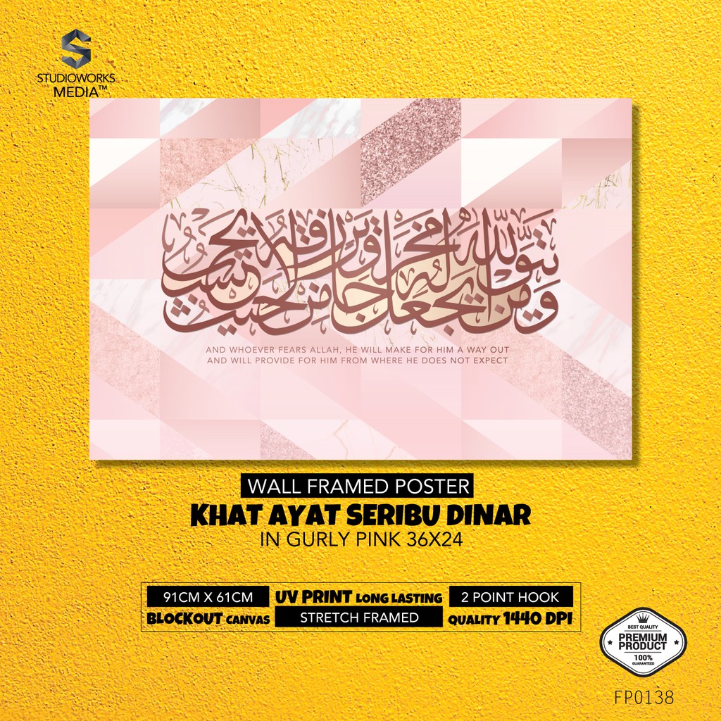 [READY STOCK] Wall Framed Poster Khat Ayat 1000 Dinar in Gurly Pink ...