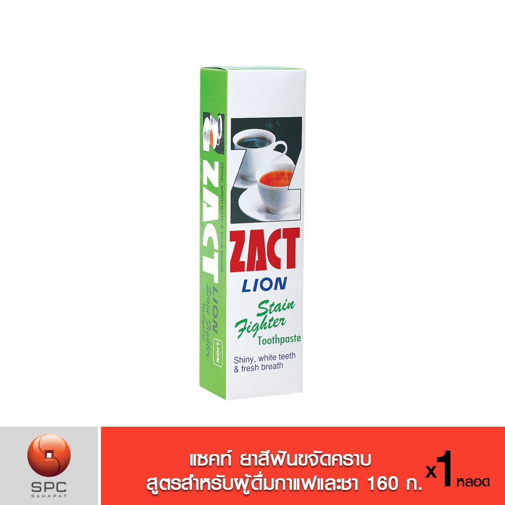 Sact Toothpaste Stain Removal Formula For Coffee And Tea Drinkers 160 G ...
