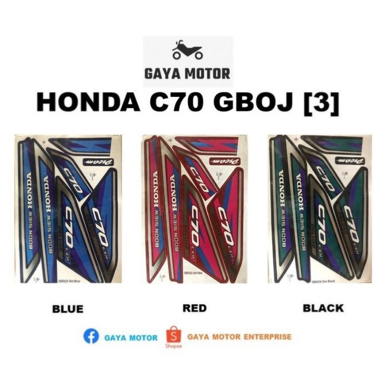 Honda C70 GBO GBOJ (3) Body Sticker | Shopee Malaysia