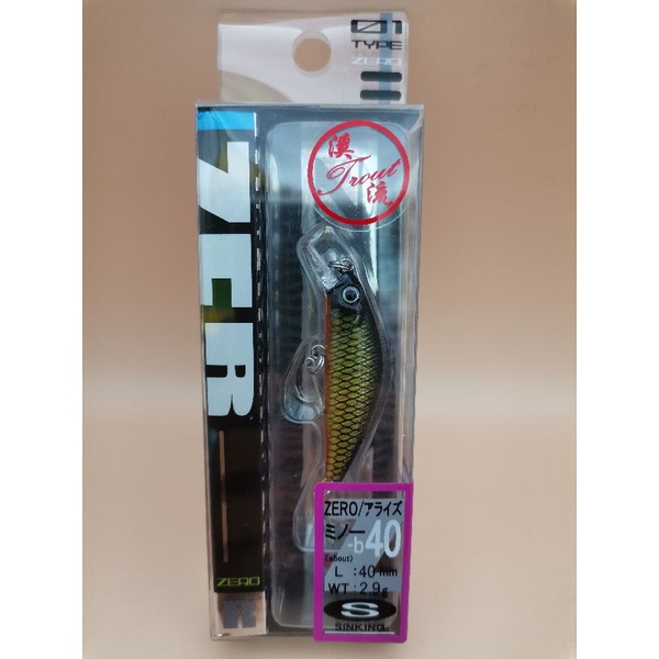 RIPPLE-ASH ZERO ARISE CHIKO MINNOW 40S | Shopee Malaysia