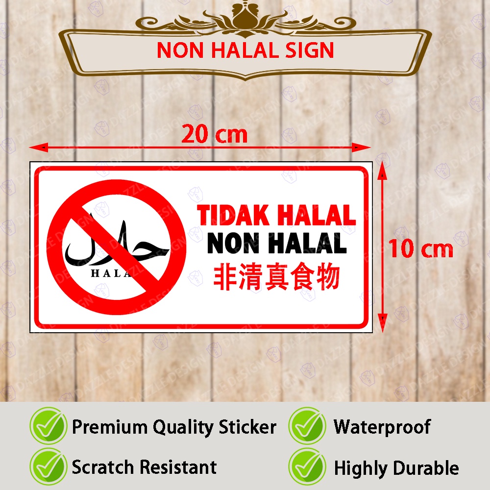 20X10CM PREMIUM PVC SIGNAGE STICKER / SIGN STICKER / DILARANG STICKER ...