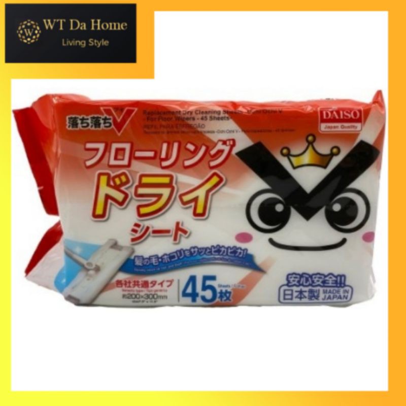 FLOOR DRY CLEANING TISSUE FOR WIPER (45 sheets ) DRY TYPE | Shopee Malaysia