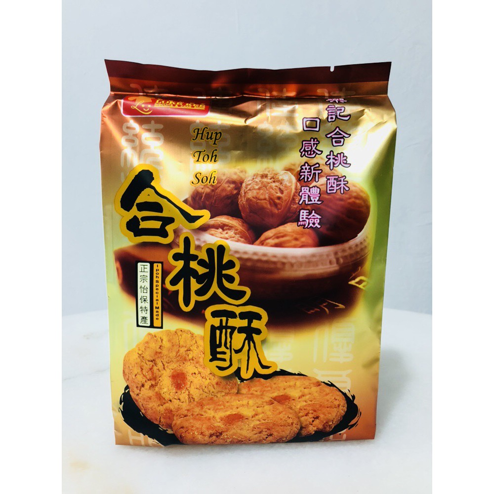 LOKE KEE Hup Toh Soh (Walnut Biscuit) | Shopee Malaysia