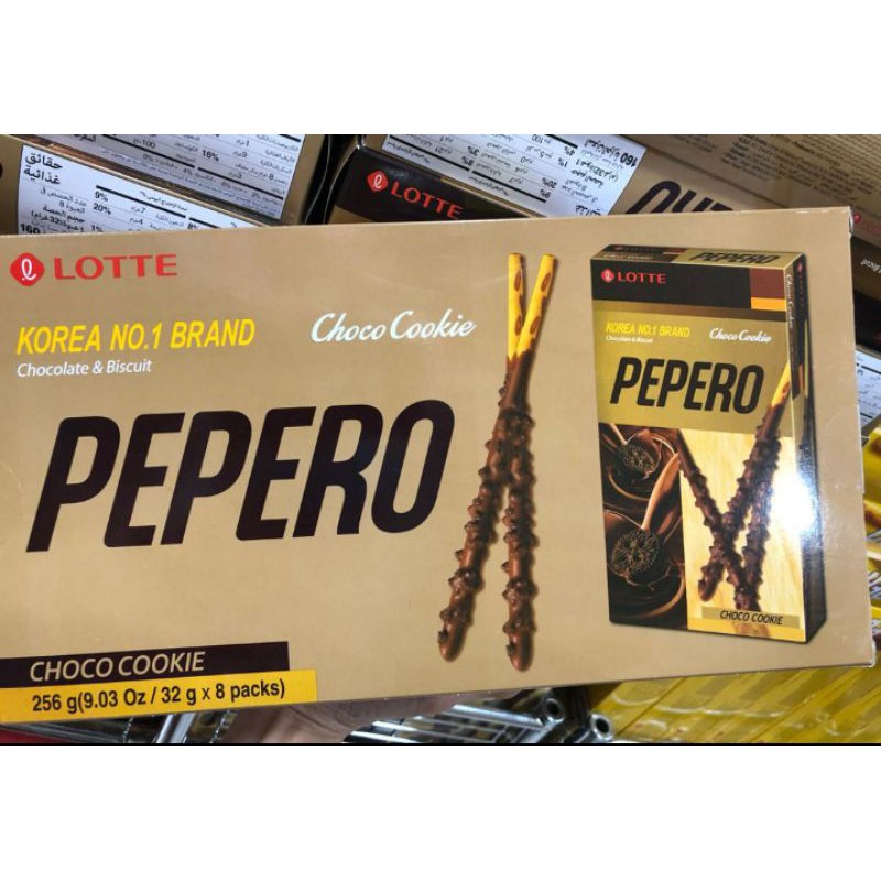 PAPERO COKLAT LANGKAWI | Shopee Malaysia
