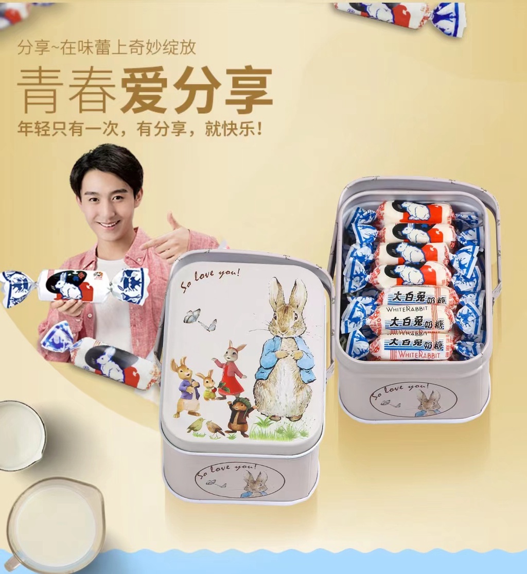 【礼盒版】大白兔奶糖牛奶糖原味奶糖结婚喜糖零食礼物糖果散装年货婚庆 Hadiah Kudapan Gula-gula Perkahwinan ...