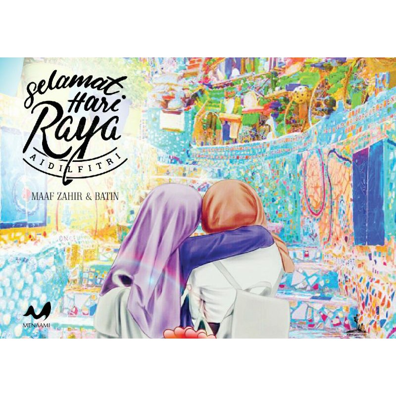 Poskad Kad Ucapan Selamat Hari Raya Aidilfitri Postcard Greeting Card ...