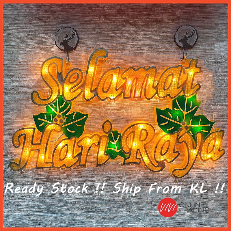 Lampu Selamat Hari Raya Decoration Light Ketupat Light Lampu Raya ...