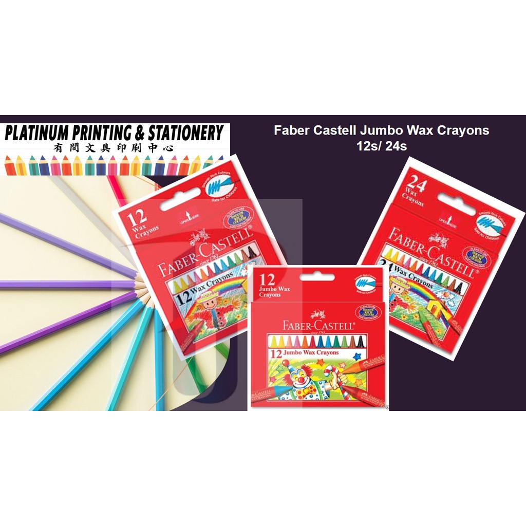 Faber Castell Jumbo Wax Crayons 12s/ 24s | Shopee Malaysia