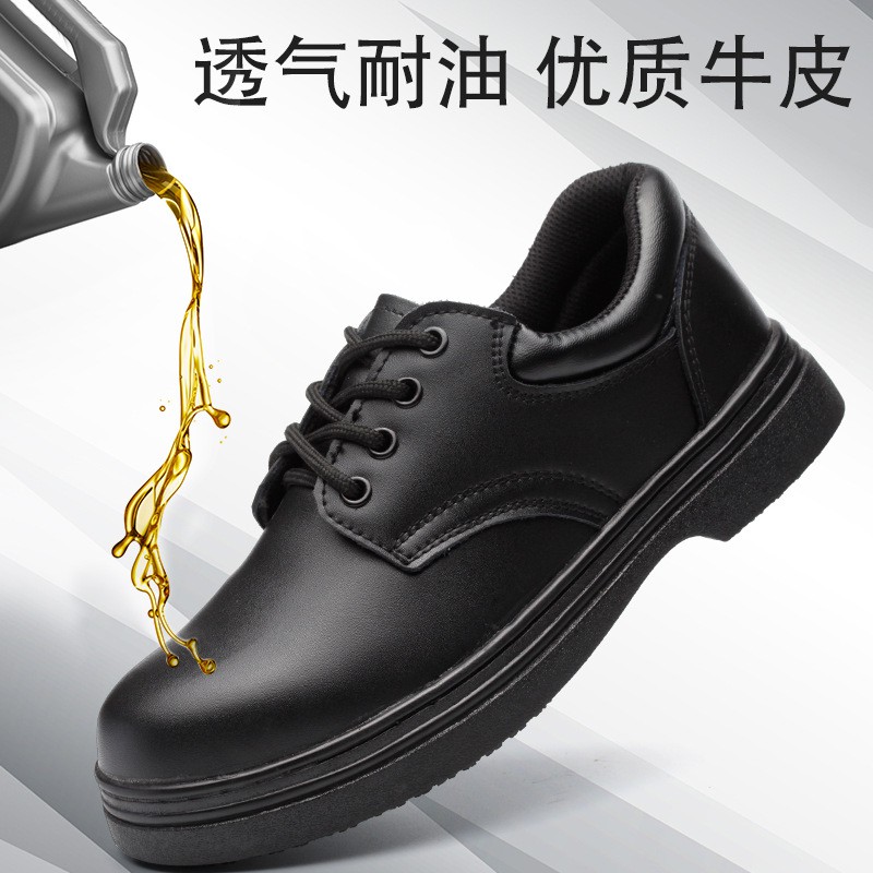 Cowhide safety shoes Professional Slip Resistant Hotel work shoes ...