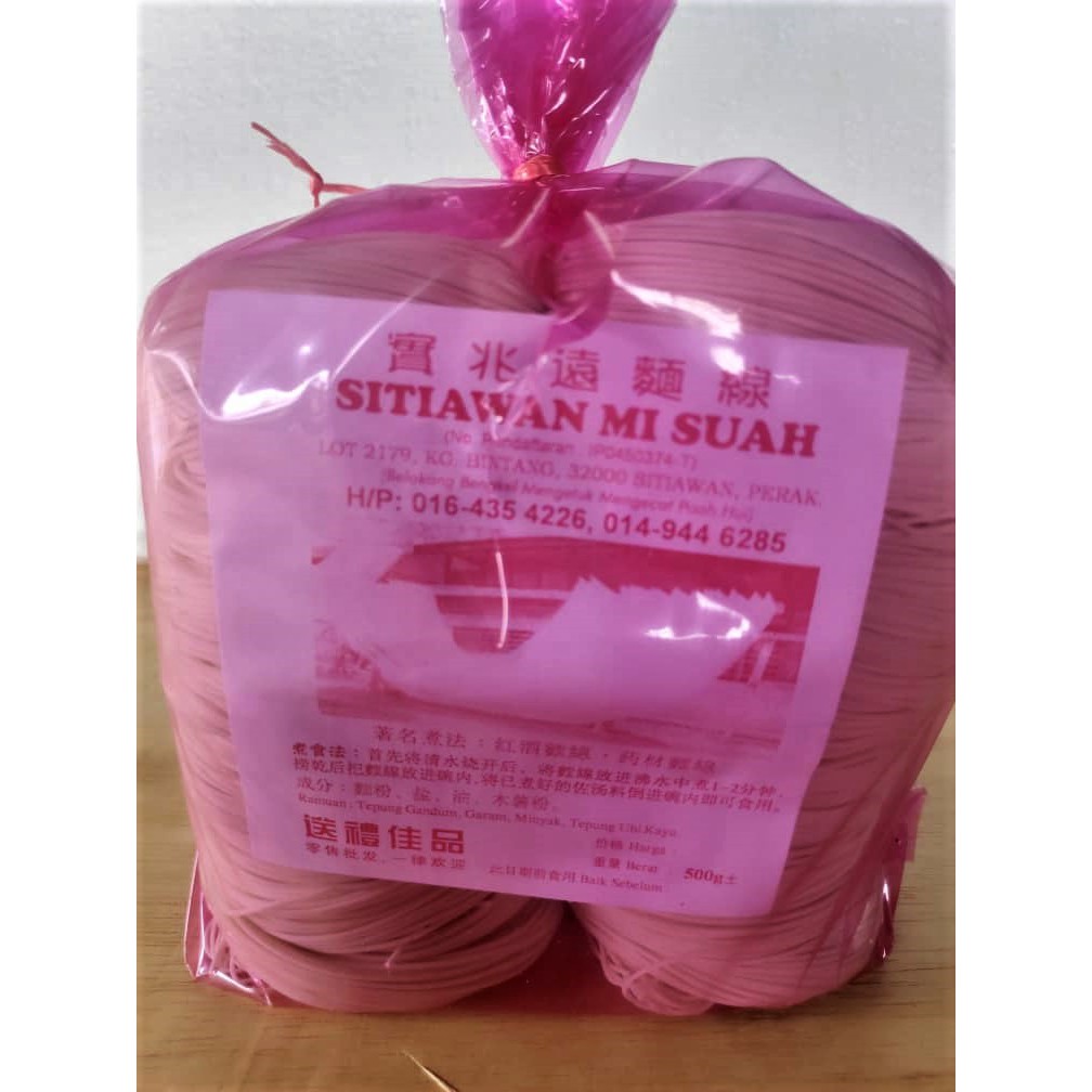 面线 Mee Suah Sitiawan | Shopee Malaysia