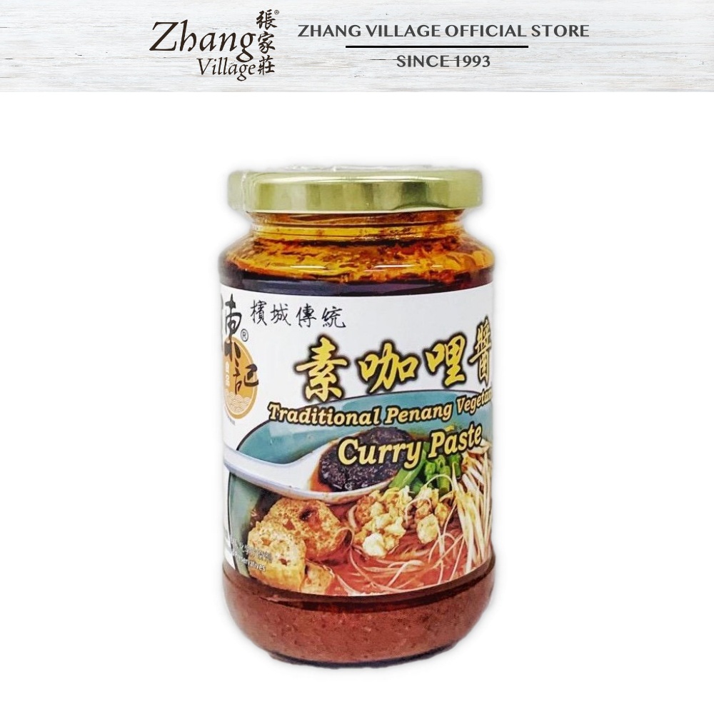 Tung Kee Traditional Penang Vegetarian Curry Paste (380g) | Shopee Malaysia