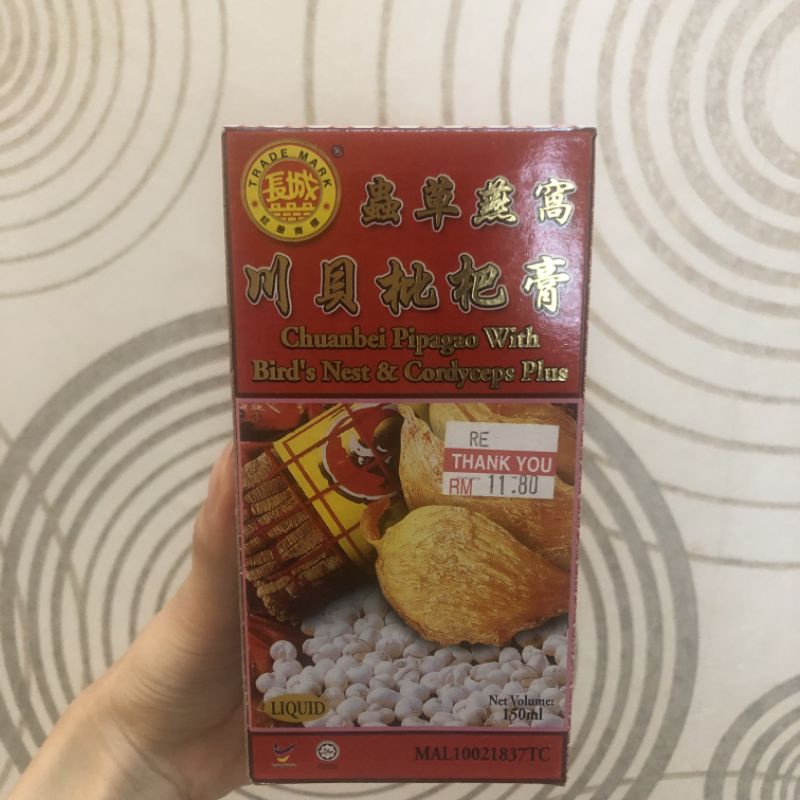 长城虫草燕窝川贝枇杷膏 Chuanbei pipagao with bird’s nest & cordyceps Plus 150ml ...