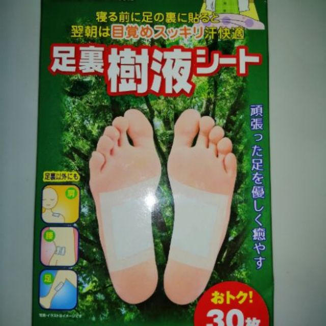Japanese foot detox patch Kenko To Plan (30 pieces) | Shopee Malaysia